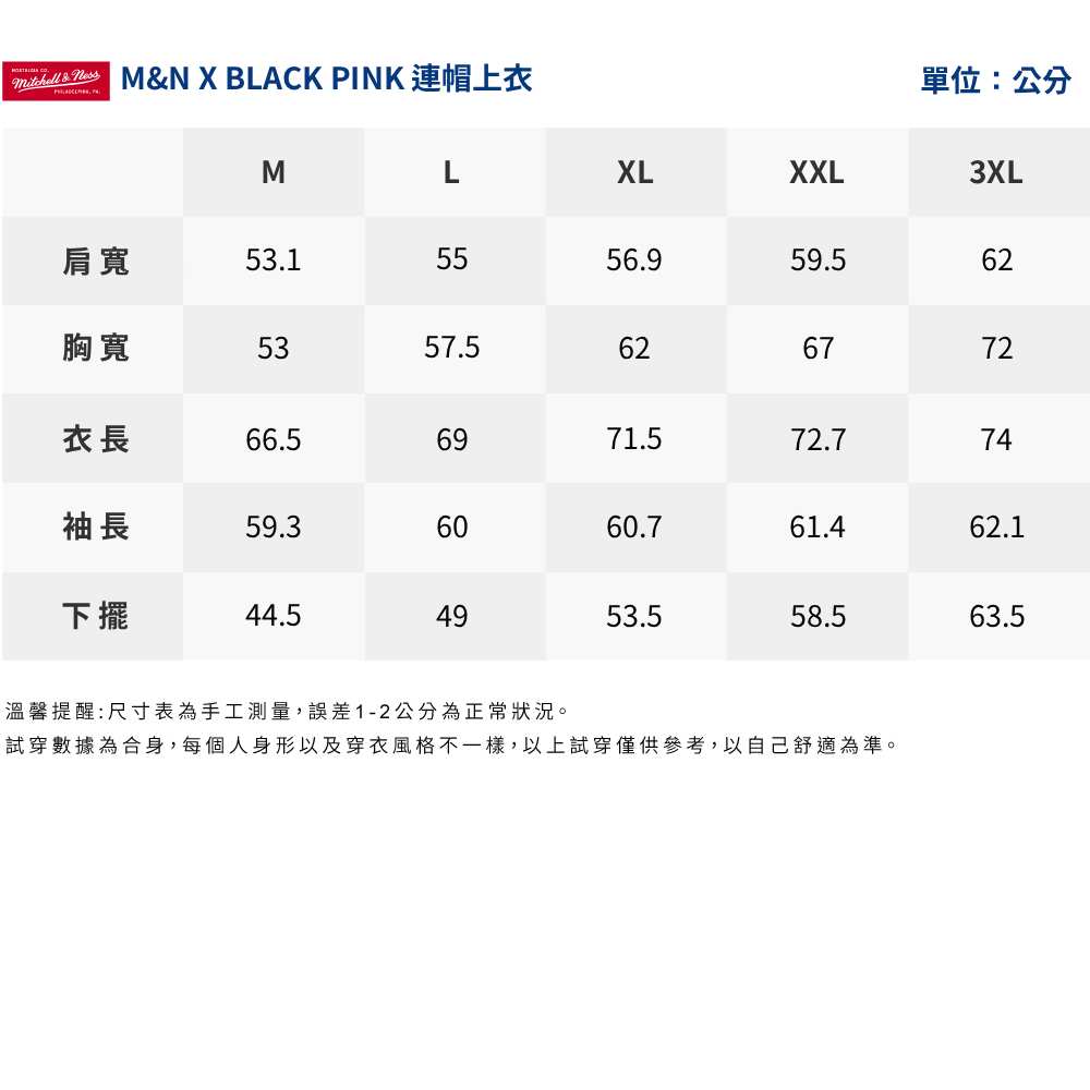 M&N NBA X BLACKPINK HOODIE 連帽T恤 湖人隊 MXBPHO02A│NBA Store線上商店